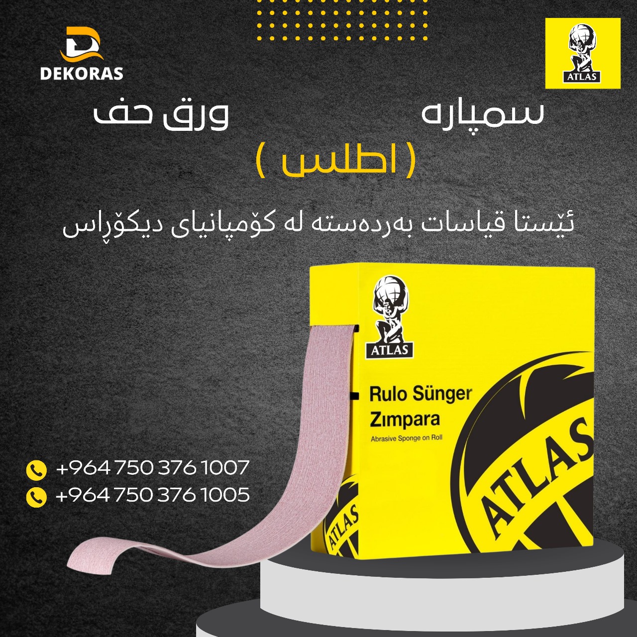 Dekoras Company :: Products