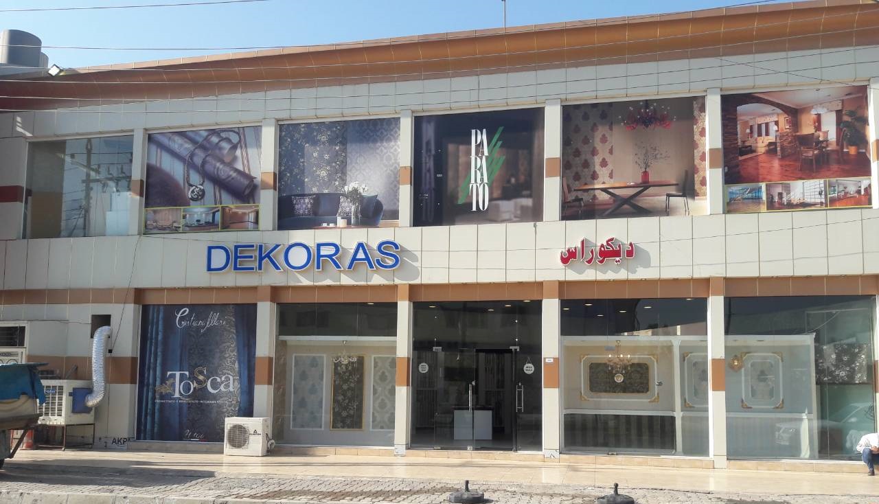 Dekoras Company :: Home