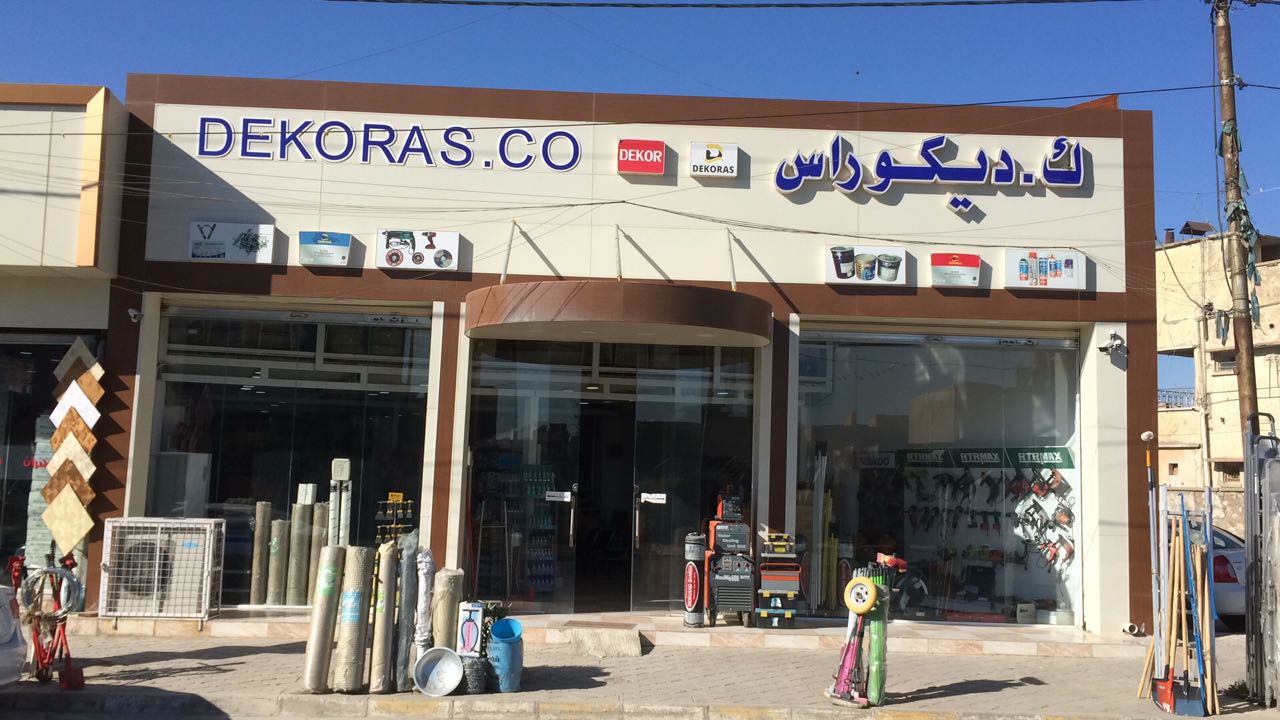Dekoras Company :: الرئيسية