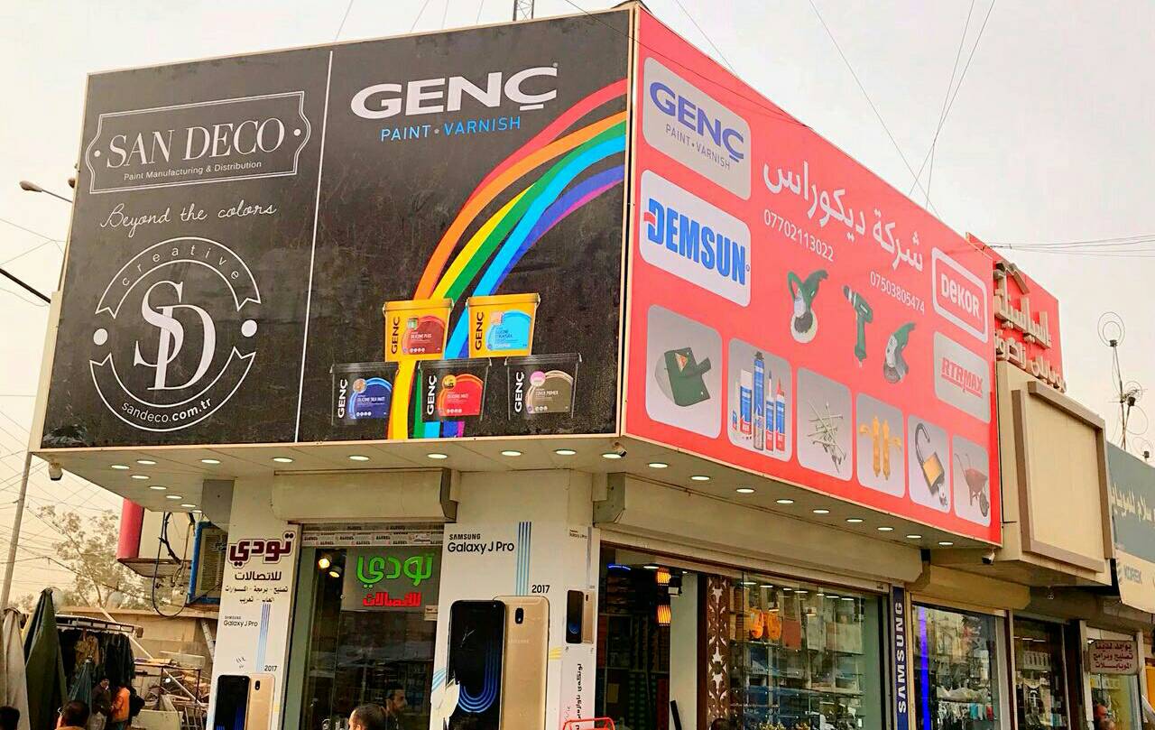 Dekoras Company :: الرئيسية